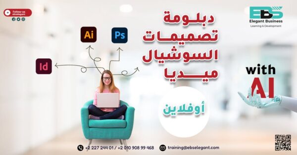 Data Analysis Diploma Ebs 7368